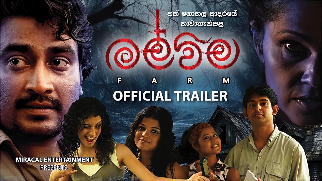 CeylonTheatres.com | Sri Lanka