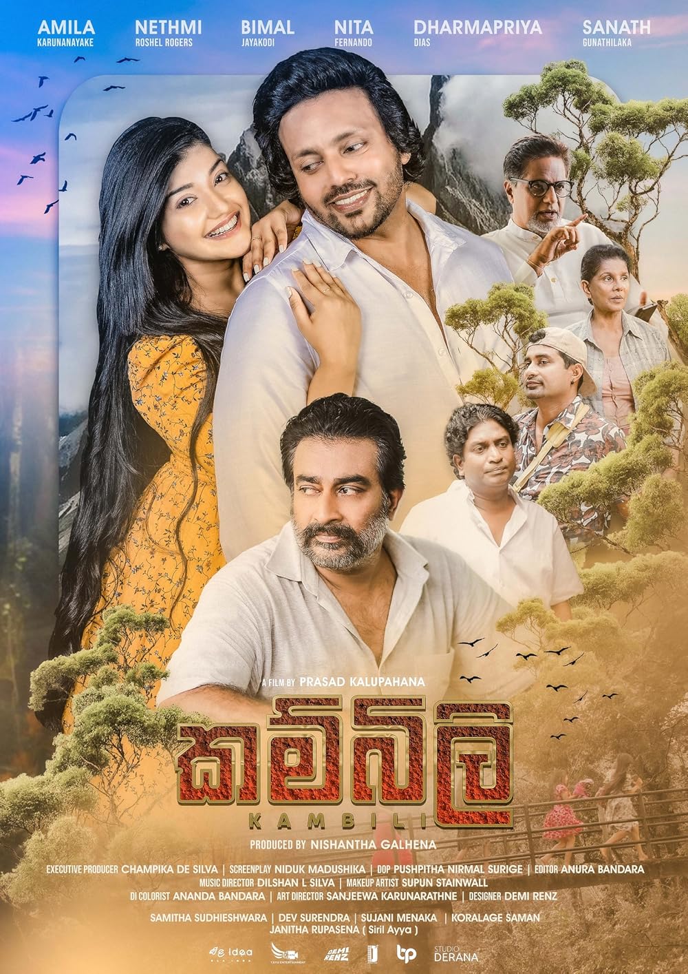 CeylonTheatres.com | Sri Lanka - Movies